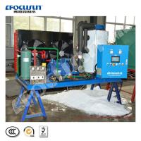 China 3tons/24hours Flake Ice Making Machine Advanced Technology and Danfoss Expansion Valve for sale