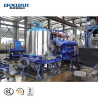 China Water Cooling Seafood Cooling Seawater Flake Ice Maker Machine in Harsh Environments for sale