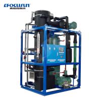 China 21mm/29mm/35mm Tube Ice Diameter Tube Ice Maker Machine for Video Outgoing-Inspection for sale