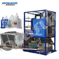 China 21mm/29mm/35mm Tube Ice Diameter Tube Ice Maker Machine for Video Outgoing-Inspection for sale