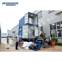 China Water-cooler Snow Maker for Ski Resort Focusun Outdoor Artificial Ice Flake Machine for sale