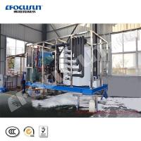 China 20 Tons Flake Ice Machine for Fishery Best Water Cooling Local Service Location None for sale