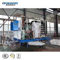 China 20 Tons Flake Ice Machine for Fishery Best Water Cooling Local Service Location None for sale