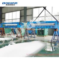 China 1500kg Capacity Snow Falling Ice Machine for Christmas Event at Snow Fantasy Park for sale