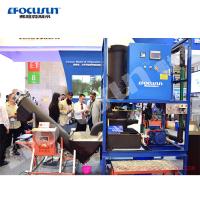 China 15000kg Ice Storage Capacity Crystal Tube Ice Maker for Industrial Production Lines for sale