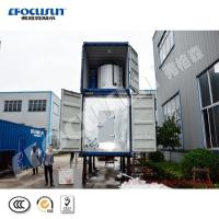 China Revolutionize Your Snowmaking System with Our Flake Ice Machine Size 3550x1550x2100mm for sale