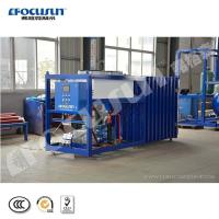 China Vacuum Cooler for Vegetables Fast Cooling Air Cooled Condenser Video Inspection Provided for sale
