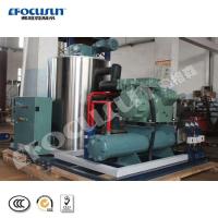 China FIF-50W Motor-driven Seawater Flake Ice Maker for Fishery and Seafood Preservation for sale