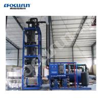 China Tube Ice Making Machine by Focusun The Best Choice for Industrial Ice Production for sale