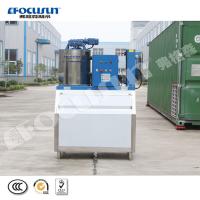 China 40x40mm Flake Ice Maker for Fishing Boats Stainless Steel Material 0.5 Ton Capacity for sale