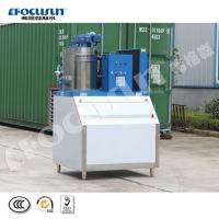 China 40x40mm Flake Ice Maker for Fishing Boats Stainless Steel Material 0.5 Ton Capacity for sale