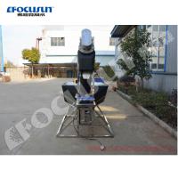 China 5kg 10kg 20kg Ice Packing Machine Packer with Weighing Device Economical Advantage for sale