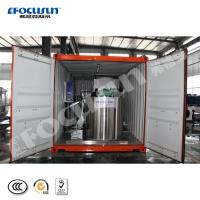 China Germany Bitzer Compressor Type Flake Ice Maker for Fishing Vessels 10ton/day Capacity for sale