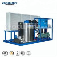 China 2200 KG Flake Ice Machine for Meat Production Ammonia Flake Ice Plant Food Beverage for sale