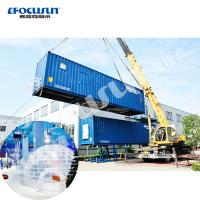 China 20 Tons Snow for Snow Skiing at Amusement Park Powered by Gas and R449 Refrigerant for sale
