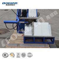 China 220v-440v Industrial Flake Ice Compactor for Huge Ice Bars 25 Kilos in Africa Fisheries for sale