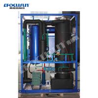 China Find the Perfect 3 Tons/Day Industrial Tube Ice Machine in Philippines Focusun Your for sale