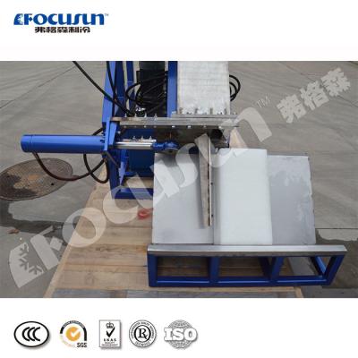 China Different Specifications of Block Ice Produced by Stainless Steel 304 Ice Compactor for sale