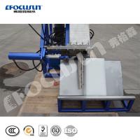 China Different Specifications of Block Ice Produced by Stainless Steel 304 Ice Compactor for sale