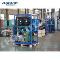 China 2 Tons Small Industrial Tube Ice Machine 2021 Design Field Maintenance and Repair Service for sale
