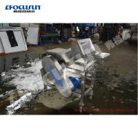 China Long Service Life and Performance Ice Crushing Machine for Crushing Block Ice for sale