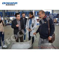 China Automatic 10 Ton Cylindrical Ice Maker for Ice Storage Capacity of 10000kg by FOCUSUN for sale