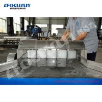 China 2022 Market Customized Stainless Steel Ice Cutting Machine with Other Core Components for sale