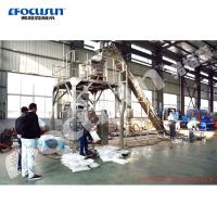 China Cube Ice/Tube Ice Packaging Machine Turn Film to Bags of Different Sizes Automatically for sale