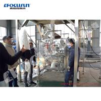 China Cube Ice/Tube Ice Packaging Machine Turn Film to Bags of Different Sizes Automatically for sale