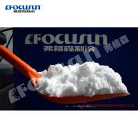 China Small Production Snow Realistic Snow Effect Ice Storage Capacity Other Air Cooling Way for sale