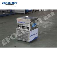 China Small Capacity Children Playground Silver Snow Ice Machine with Other Core Components for sale