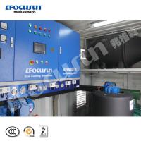 China 2024 Supply Four Season Snowflake Making Machine with Condition and R404a Refrigerant for sale