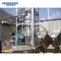 China 50 Ton Tube Ice Machine for Cooling Foodstuffs Video Outgoing-Inspection Provided for sale