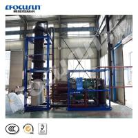China 30MT/24Hours Tube Ice Making Machine with 220-480V Voltage and Bitzer / Bock Compressor for sale