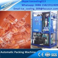 China Tube Ice Machine Ice Cube Machine With Easy And Hassle-Free Operation for sale