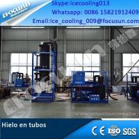 China Tube Ice Machine Ice Cube Machine With Easy And Hassle-Free Operation for sale