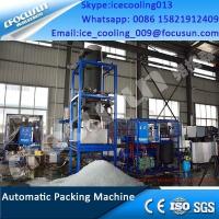 China Tube Ice Machine Ice Cube Machine With Easy And Hassle-Free Operation for sale
