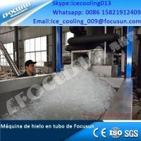 China Tube Ice Machine Ice Cube Machine With Easy And Hassle-Free Operation for sale