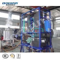 China Energy Mining 5 Ton Tube Ice Machine Evaporator with Bitzer Compressor and Performance for sale