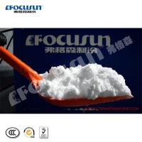 China High Production Snow Falling Making Machine for Snow Ice Playground in Food Shop for sale