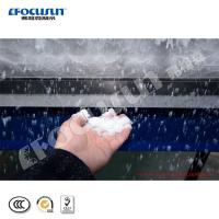 China Add a Touch of Winter to Your Space with Our 1985*630*400mm Snow Falling Machine for sale