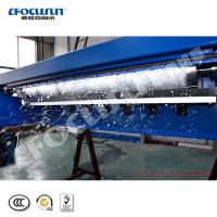 China Add a Touch of Winter to Your Space with Our 1985*630*400mm Snow Falling Machine for sale