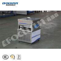 China 2024 Snow Ice Machine Small Capacity for Children's Play in Stainless Steel for sale