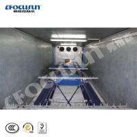 China Rake Ice Storage and Crushing Snow Making System for 700 Square Meters Using Tube Ice for sale
