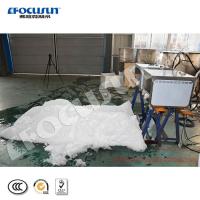 China FAS-1300G Snow Making Machine for Playground High Technology 90 KG PLC Core Components for sale