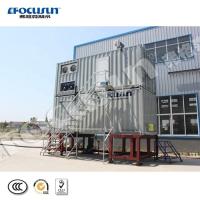 China Snow Making Machine for Four Seasons Ice Snow Park in Outdoor and Indoor for sale