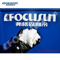 China Compact Indoor Outdoor Snow Ice Making Machine for Theme Park for sale
