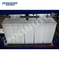China 1T/24hours Industrial Ice Maker Direct Refrigerated Block Ice Machine Easy to Operate for sale