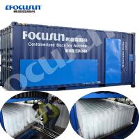 China FOCUSUN Ice Making Machine Create 5kg -50kg Ice Blocks with Advanced Technology for sale