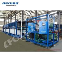 China 2896kg Operating Weight 20t Industrial Ice Block Machine for Seafood Distributors for sale